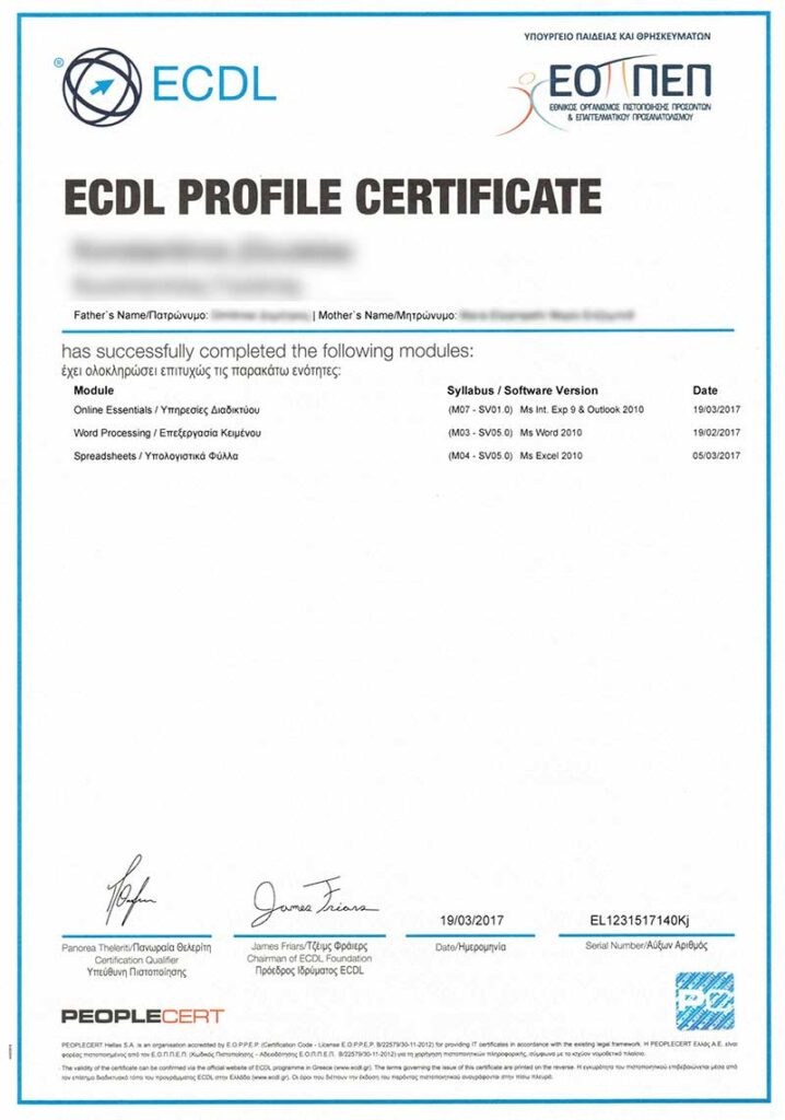 Δωρεάν Μαθήματα ECDL Για Ανεργους | Κουφόπουλος