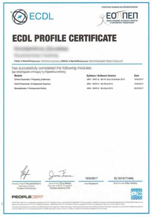 3 ή 6 Ενότητες ECDL | Πληροφορική Κουφόπουλου