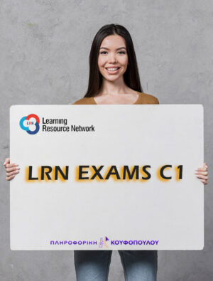 Πιστοποίηση Αγγλικών LRN | Πληροφορική Κουφόπουλου